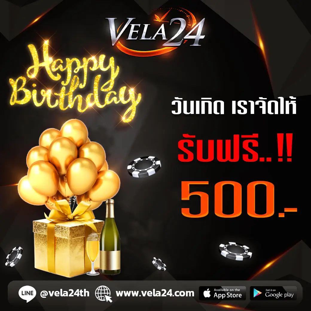 vela24 เว็บพนันออนไลน์เว็บใหญ่ มาแรงอันดับ 1